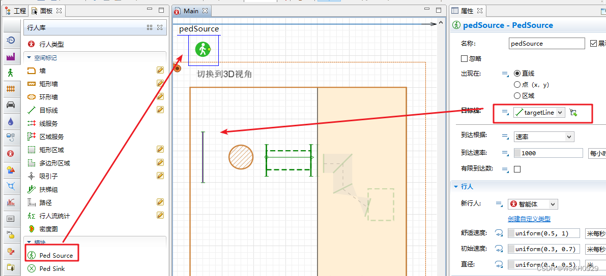 【仿真建模】第二课：AnyLogic入门基础课程 - 行人仿真空间逻辑讲解_anylogic教程-CSDN博客