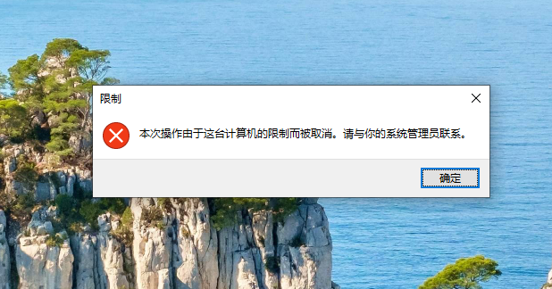 How to make shutdown, hibernation and other buttons disappear from the win10 start interface ...