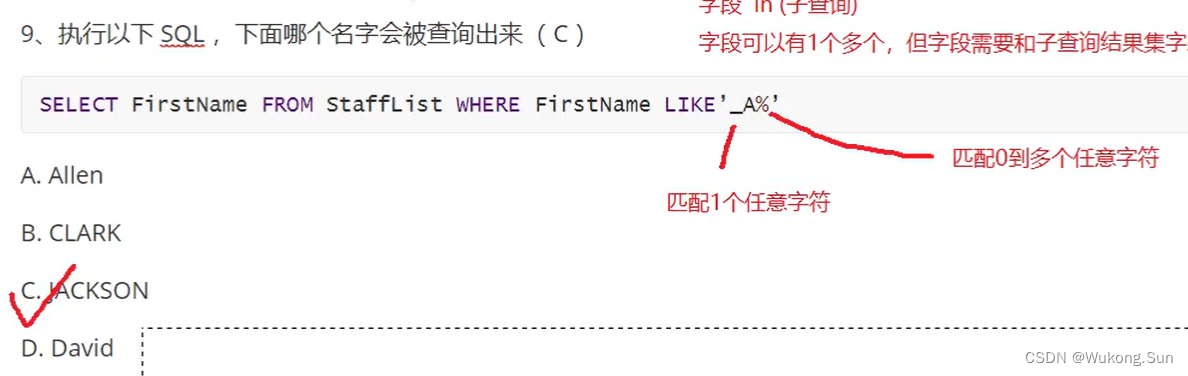 Java方向笔试强训 Day17 Csdn博客 7099