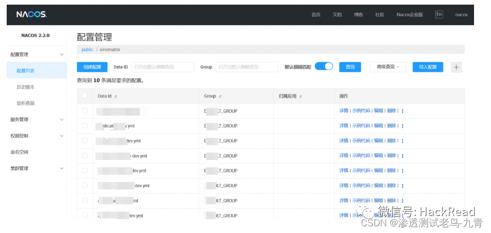 云主机秘钥泄露及利用_aksk泄露-CSDN博客