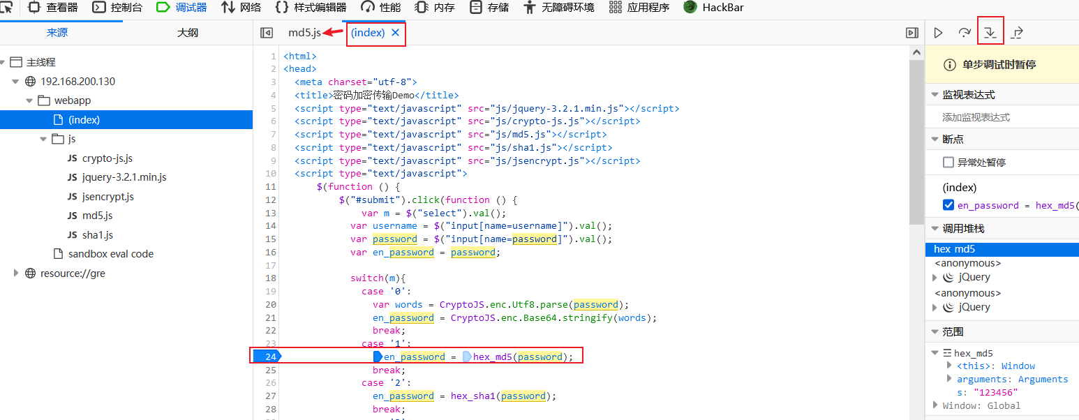 burp插件--爆破前端加密(jsEncrypter、BurpCrypto)-CSDN博客