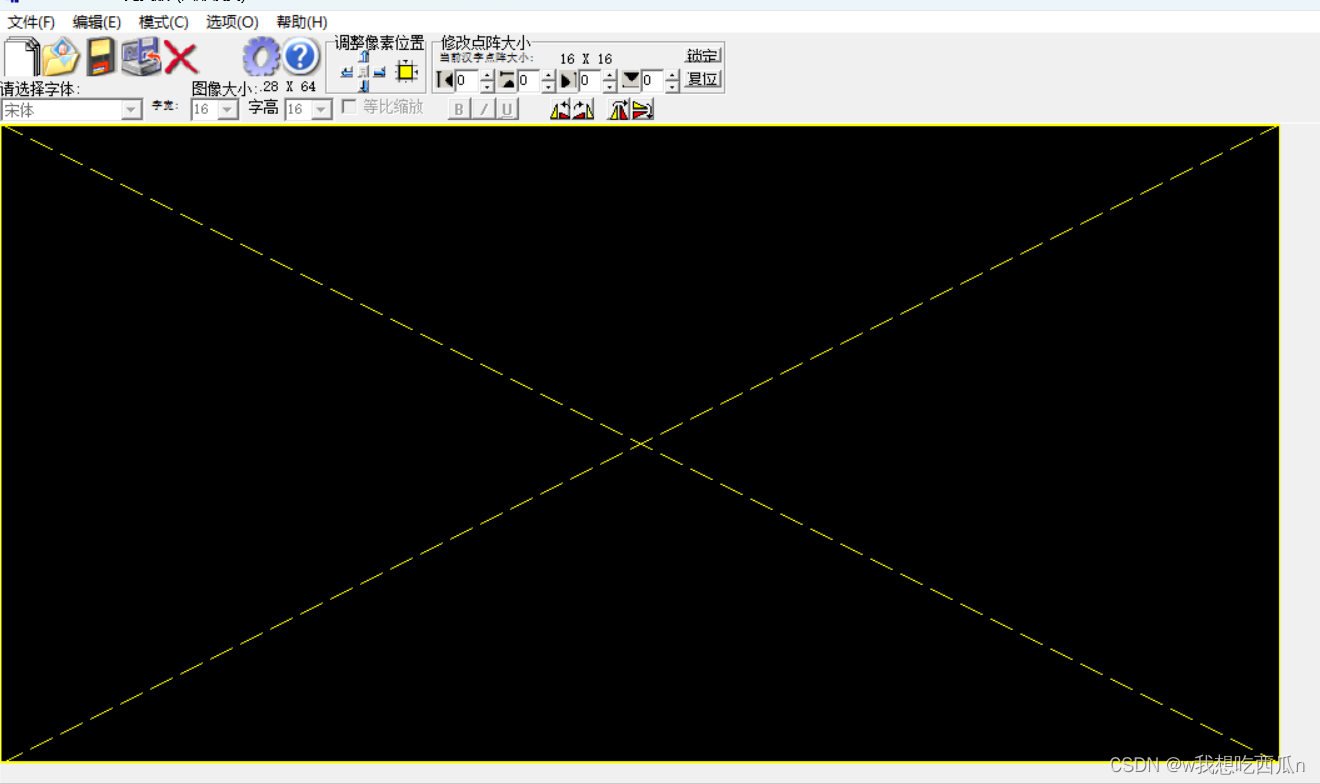【0.96寸OLED图片的显示】_128x64位图bmp-CSDN博客