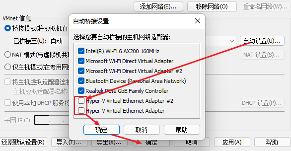 ubuntu20.04桥接模式联网失败 connection failed Activation of network connection failed-CSDN博客