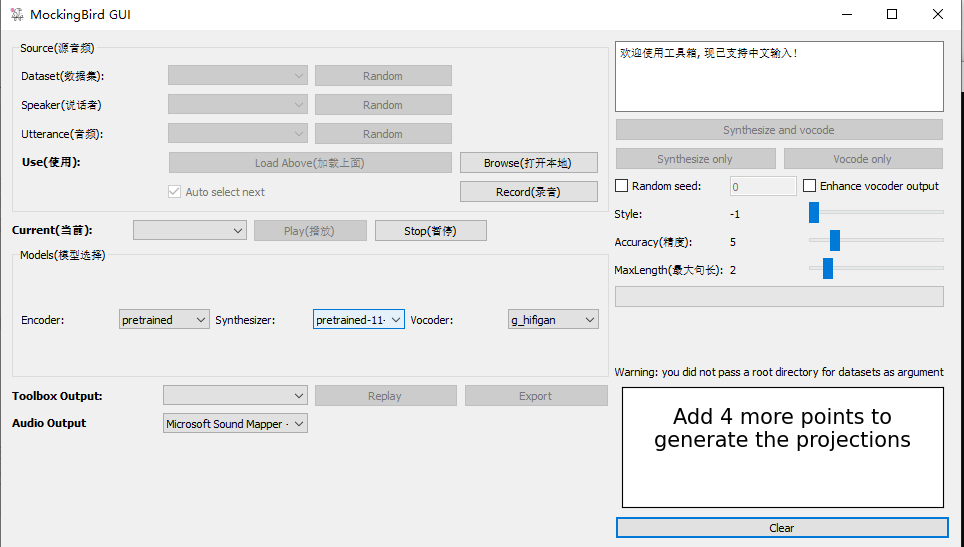 克隆你的声音，可能只需要5秒钟：MockingBird实现AI拟声 (详解)_提取音色模仿声音的软件-CSDN博客