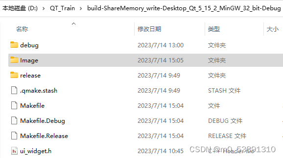 QT ShareMemory共享内存_qt 共享内存-CSDN博客