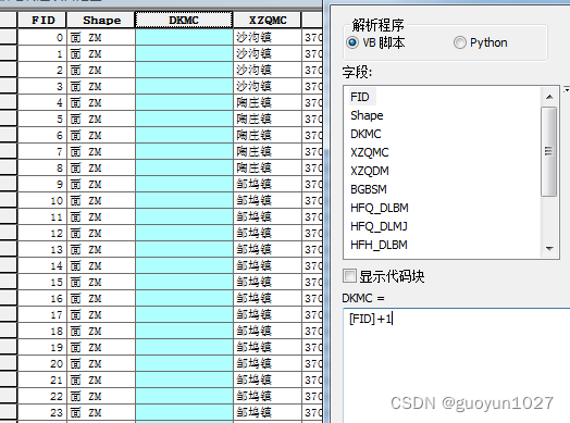 GIS中Python用法记录_arcgis .zfill()-CSDN博客