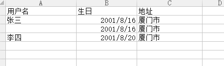 【vue+springboot】excel模板下载、导入功能实现_springboot+vue 使用easyexcel导入解析数据模板下载-CSDN博客