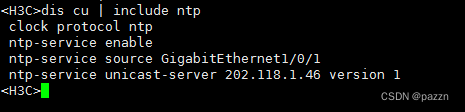 H3c防火墙开启ntp同步时间_h3c 防火墙同步网络时间-CSDN博客