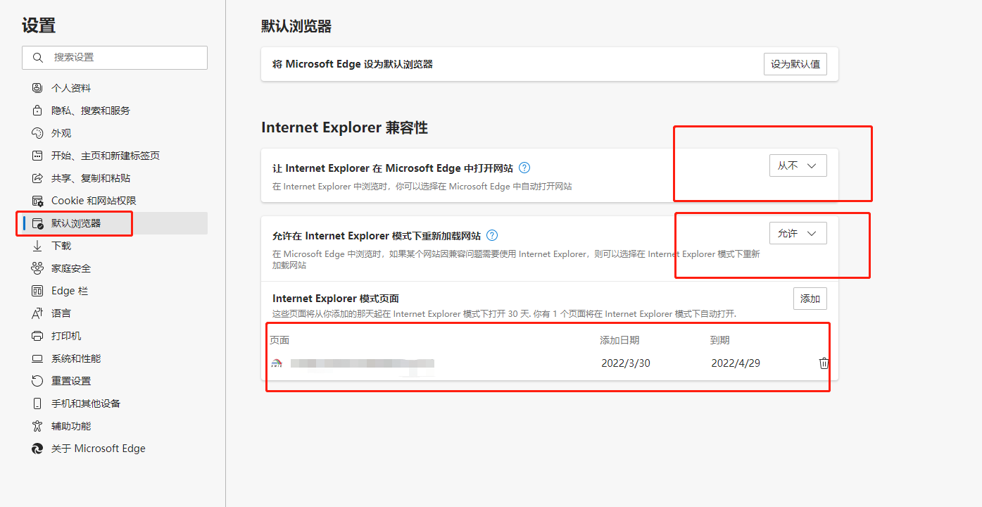 EDGE browser accesses special website ports (such as 10080) Err_unsafe_port solution ...