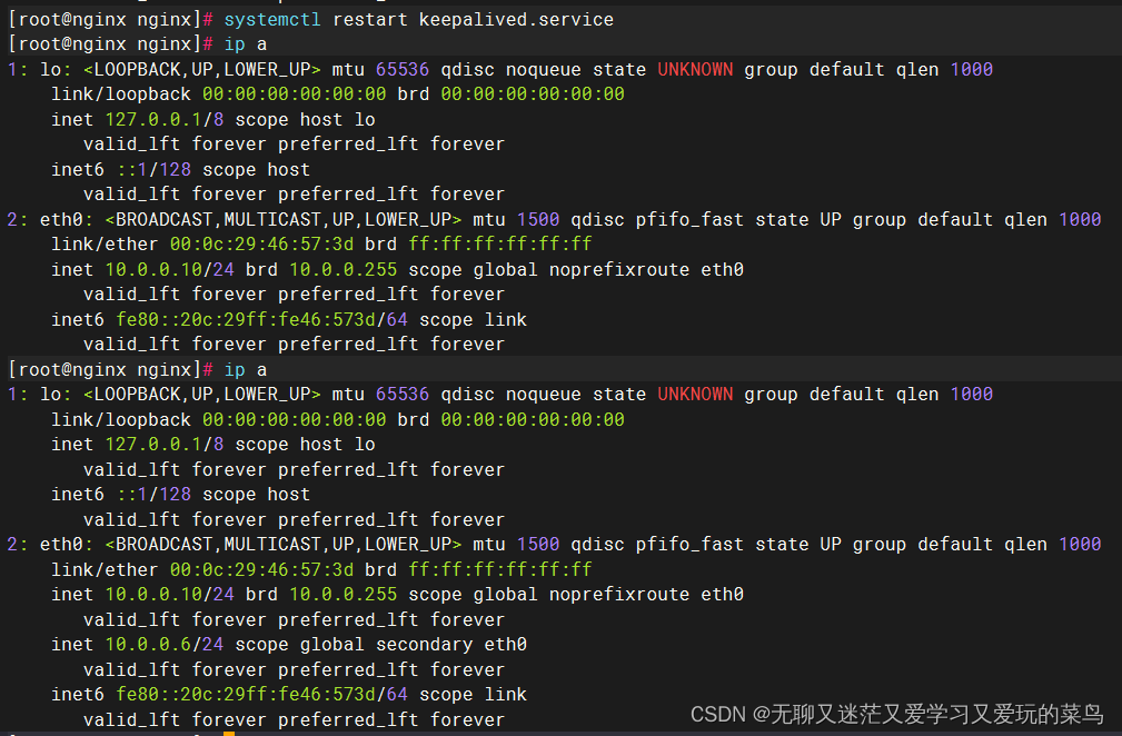 keepalived高可用-CSDN博客
