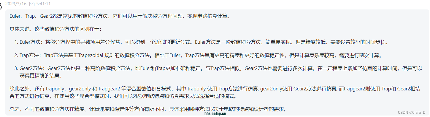 Spectre trans仿真不收敛，step极小怎么办？_tran仿真不收敛-CSDN博客