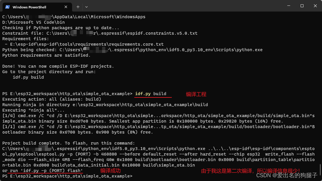 ESP32 OTA升级之HTTP OTA_esp32 w5500实现ota-CSDN博客