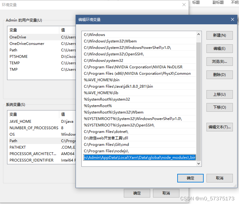 在安装vue cli 时候发现运行 vue -V时候不能找到命令_vue全局安装了没有命令-CSDN博客