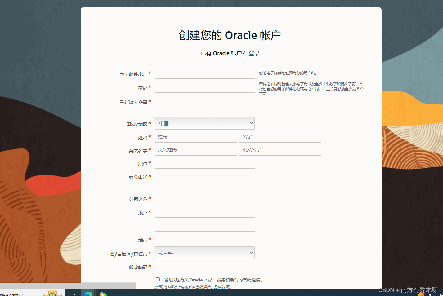 【Java SE】JDK的安装与环境变量的配置（超详细）_jdk安装教程及环境变量配置-CSDN博客