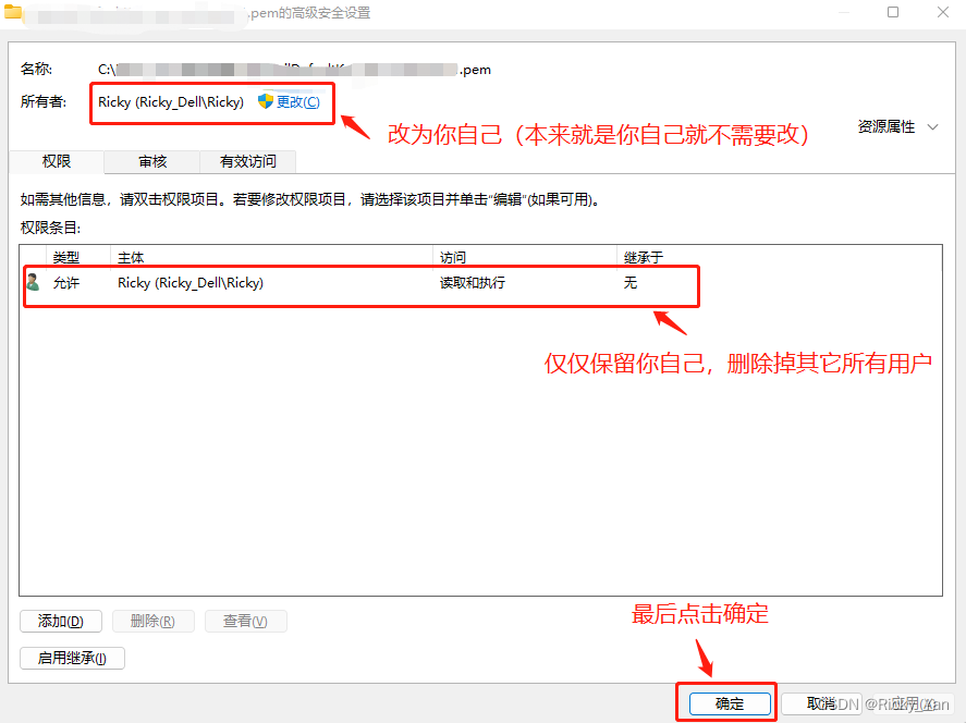 Windows连接ssh时 Permissions for ‘.pem‘ are too open解决方法_it is required that your private key files ...