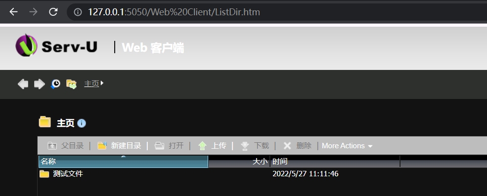 ftp服务器：serv-u 的下载及使用_servu怎么下载文件-CSDN博客