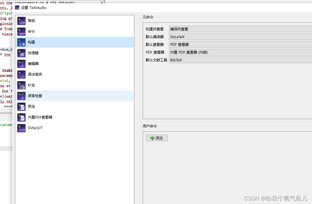 ! Package pdftex.def Error: File `XXX-eps-converted-to.pdf‘ not found: using dr aft setting.-CSDN博客