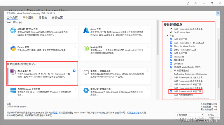 Arcgis Pro二次开发环境配置及项目创建示例arcgis Pro Sdk 二次开发 Csdn博客