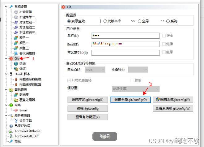 Git小乌龟每次拉取推送代码都要输入账号密码 小乌龟git 每天推送要密码 Csdn博客