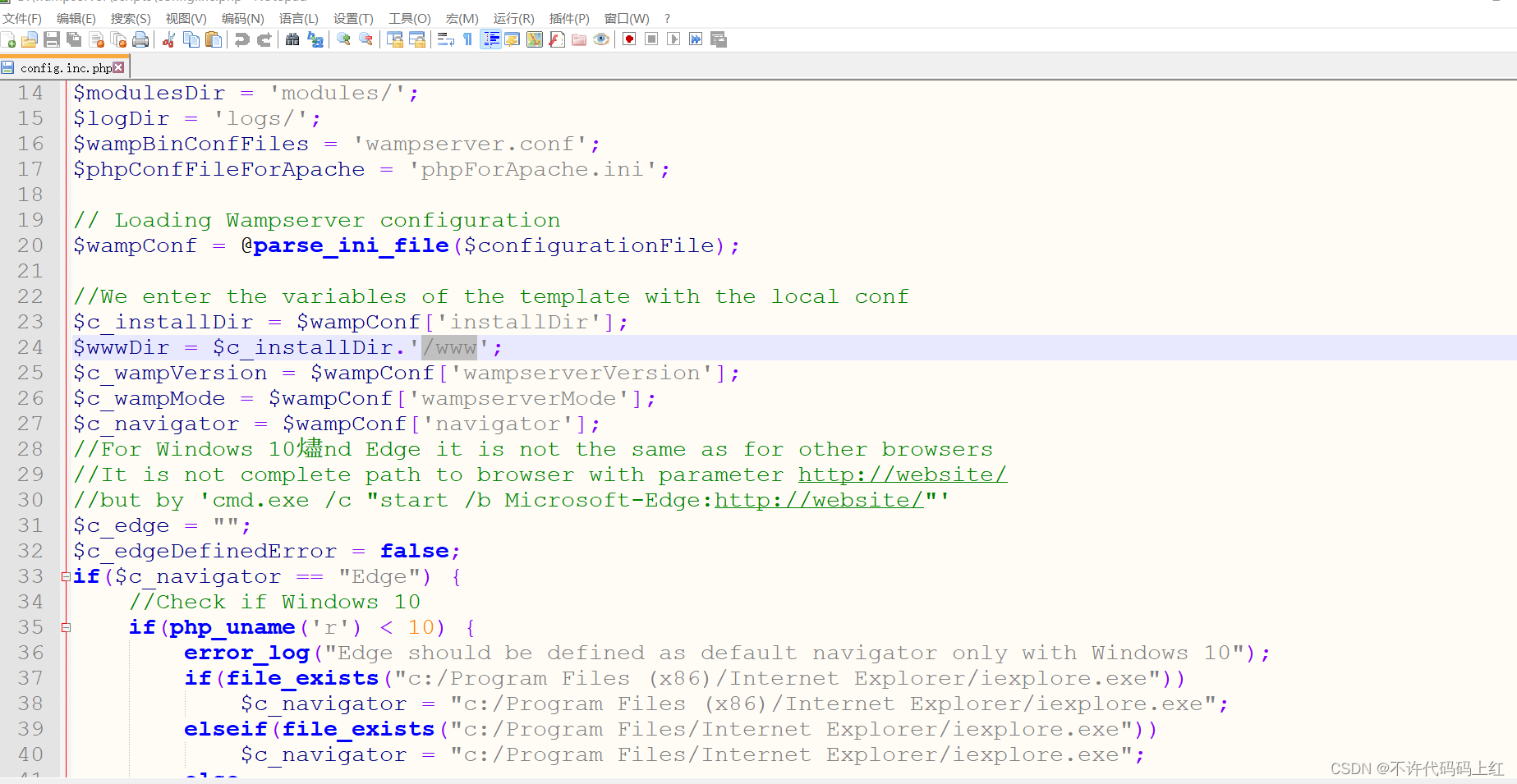 【微信小程序】wampserver之路启航-CSDN博客