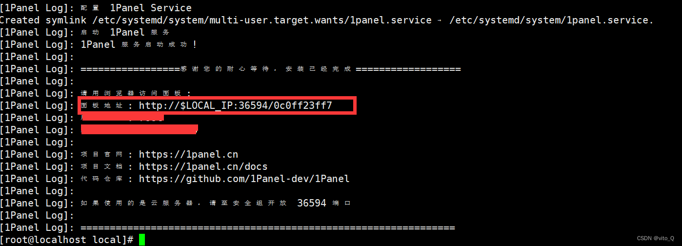发现一个 宝藏 免费 的Linux管理面板 1Panel_1panel官网-CSDN博客