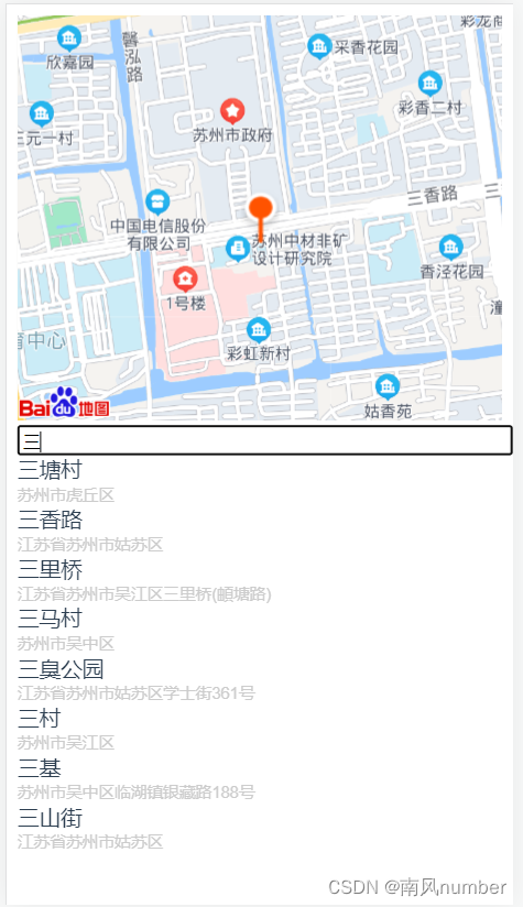 vue h5地图选点_vue loadbmap-CSDN博客