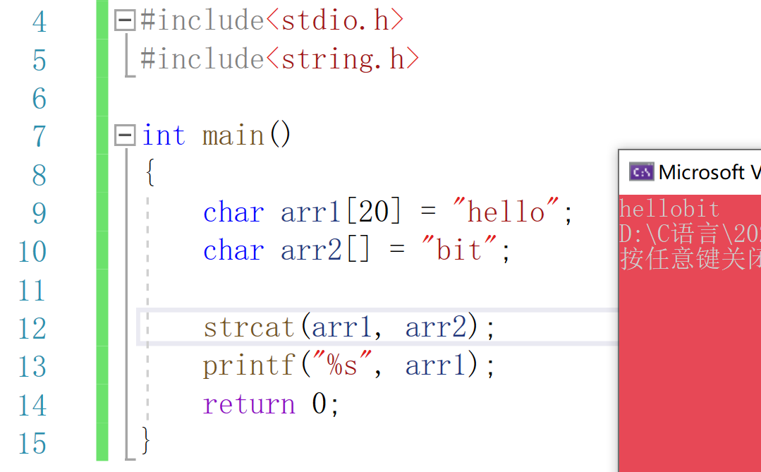 【C库函数】strcat函数详解-CSDN博客