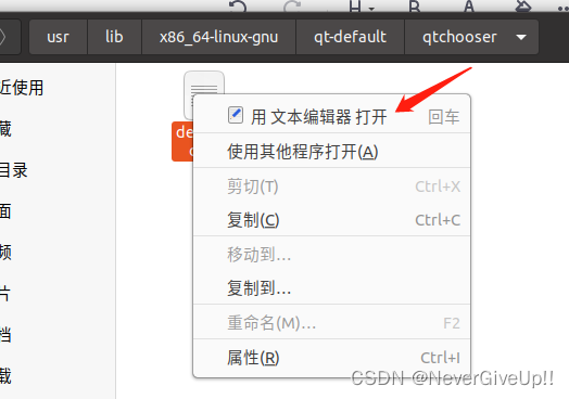 解决Ubuntu系统中无法打开Qt assistant问题_ubuntu qtcreator打不开-CSDN博客