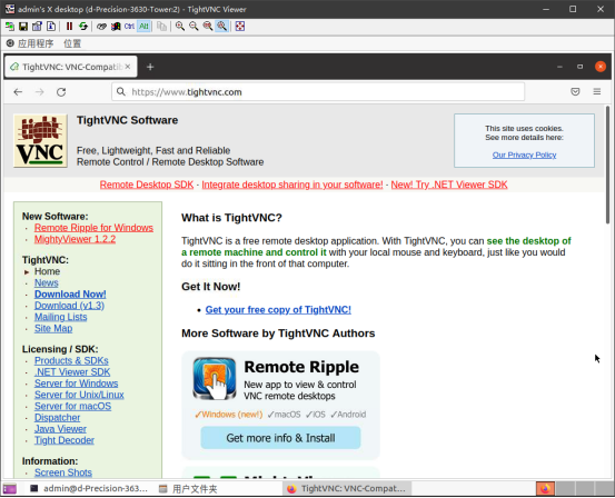 TightVNC实现Ubuntu远程虚拟桌面_ubuntu tightvnc-CSDN博客