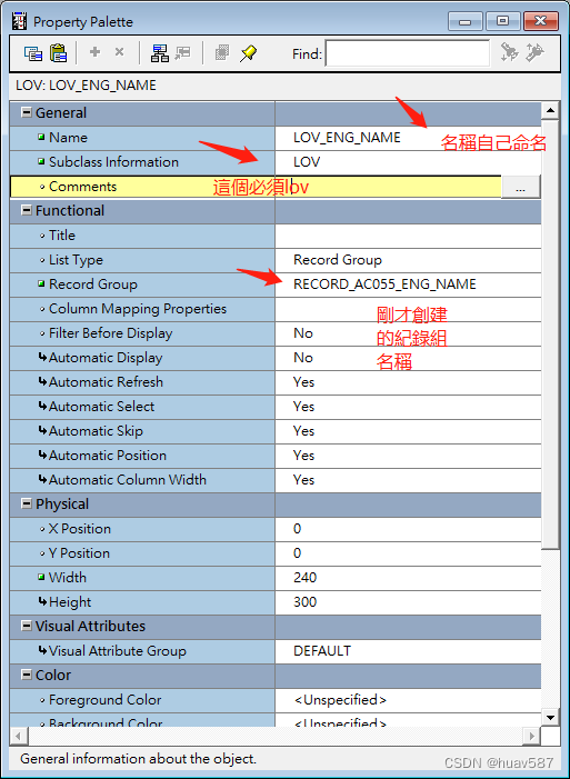 orcale forms bulider 使用lovs_oracle forms builder使用-CSDN博客