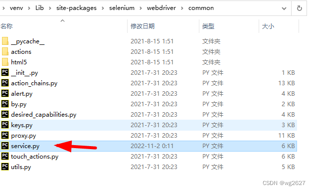 Pyinstaller Noconsole 后selenium还弹出 Chromedriver 黑色命令窗口selenium打包有黑框 Csdn博客 7917