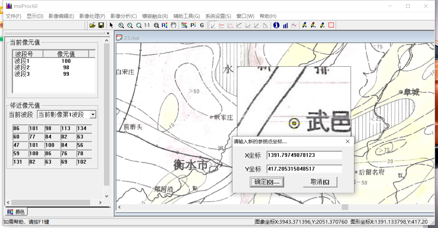 利用MapGis6.7 对 jpg图像文件进行图形校准_mapgis67图像分析打不开jpg-CSDN博客