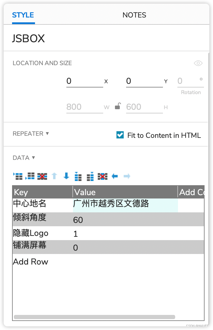 Axure中利用JSBOX制作3D高德地图组件（进阶）_axure地图-CSDN博客