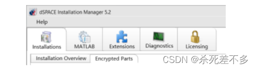 DSPACE安装-CSDN博客