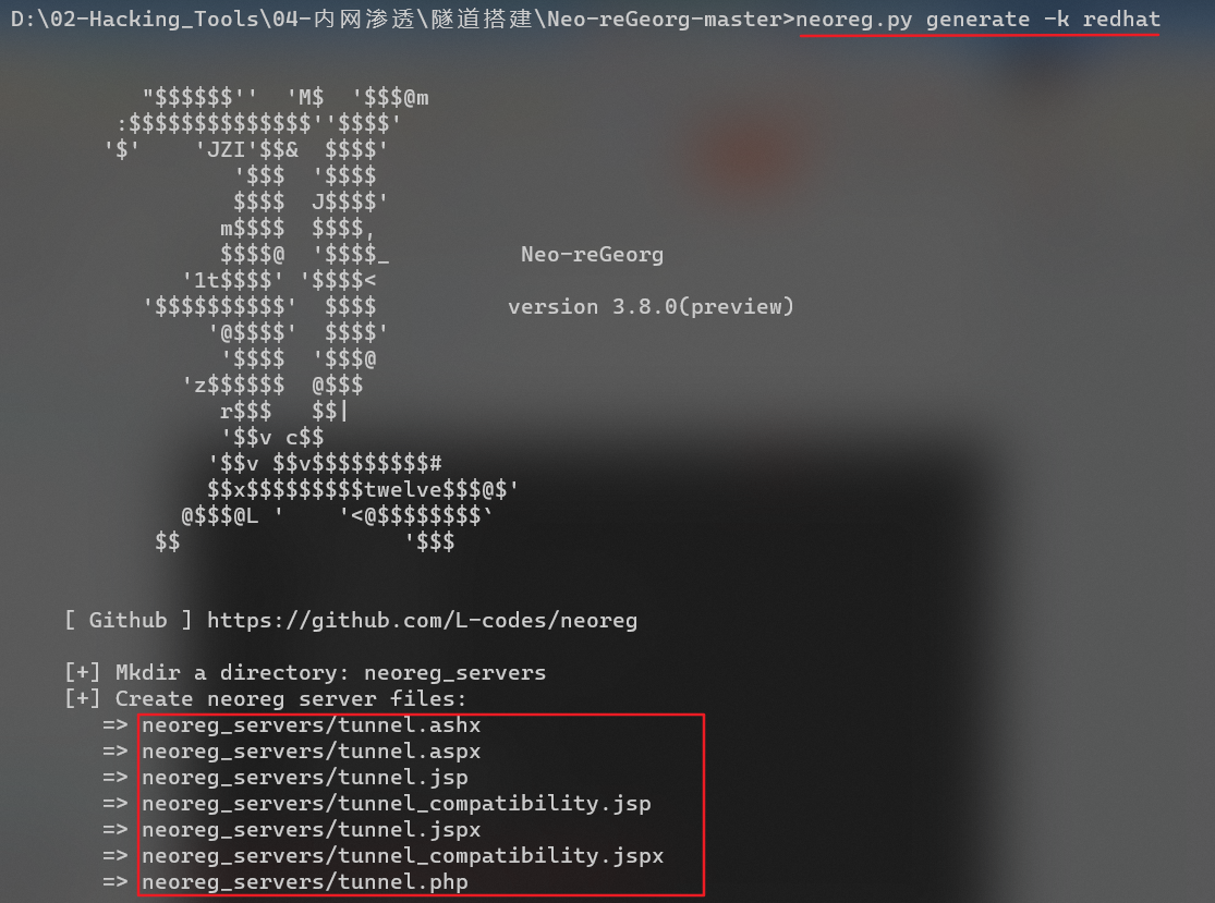 基于Neo-reGeorg的HTTP正向代理_内网 流量代理 neo-CSDN博客