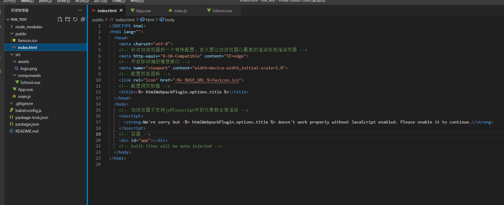 【Vue】Vue2.0+Vue3.0学习笔记day07-CSDN博客