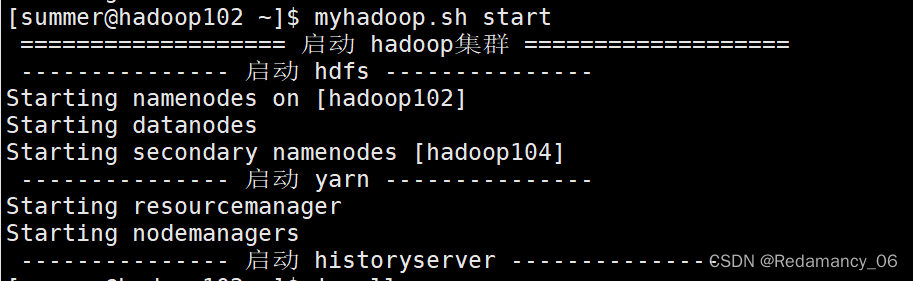 HadoopYarn常用命令、yarn application查看任务、yarn logs查看日志、yarn ...