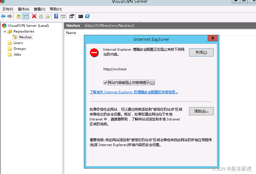 搭建svn服务端及创建svn账号svn注册账号 Csdn博客