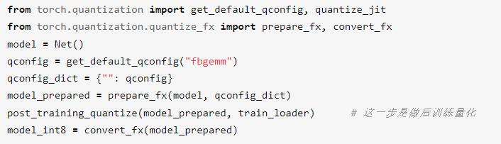 torch.fx 简介与量化-CSDN博客