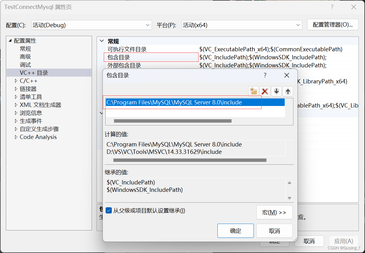 C连接数据库配置详解及增删改查代码示例c连接mysql数据库增删改查 Csdn博客