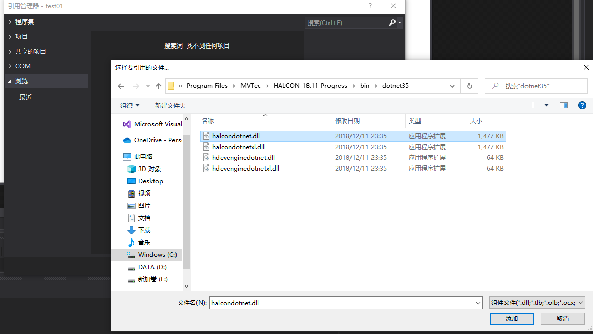 Halcon联合c、wpf学习笔记一wpf配置halconhalcon控件 不能用 Csdn博客