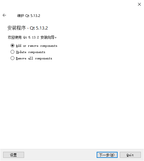 windows10下qt5.13.2安装及添加源码调试_qt5.13.2安装教程-CSDN博客