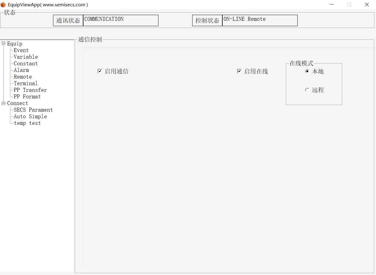 HSMS/SECS/GEM/GEM300半导体通讯协议介绍-CSDN博客