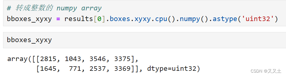 三天从YOLOV8关键点检测入门到实战（第二天）——用python调用YOLOV8预测图片并解析结果_yolov8打印关键点信息解析出来-CSDN博客