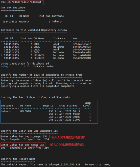 Oracle 11G常见性能诊断报告(AWR/ADDM/ASH)收集_oracle 一键获取ash报告,awr报告 addm报告-CSDN博客