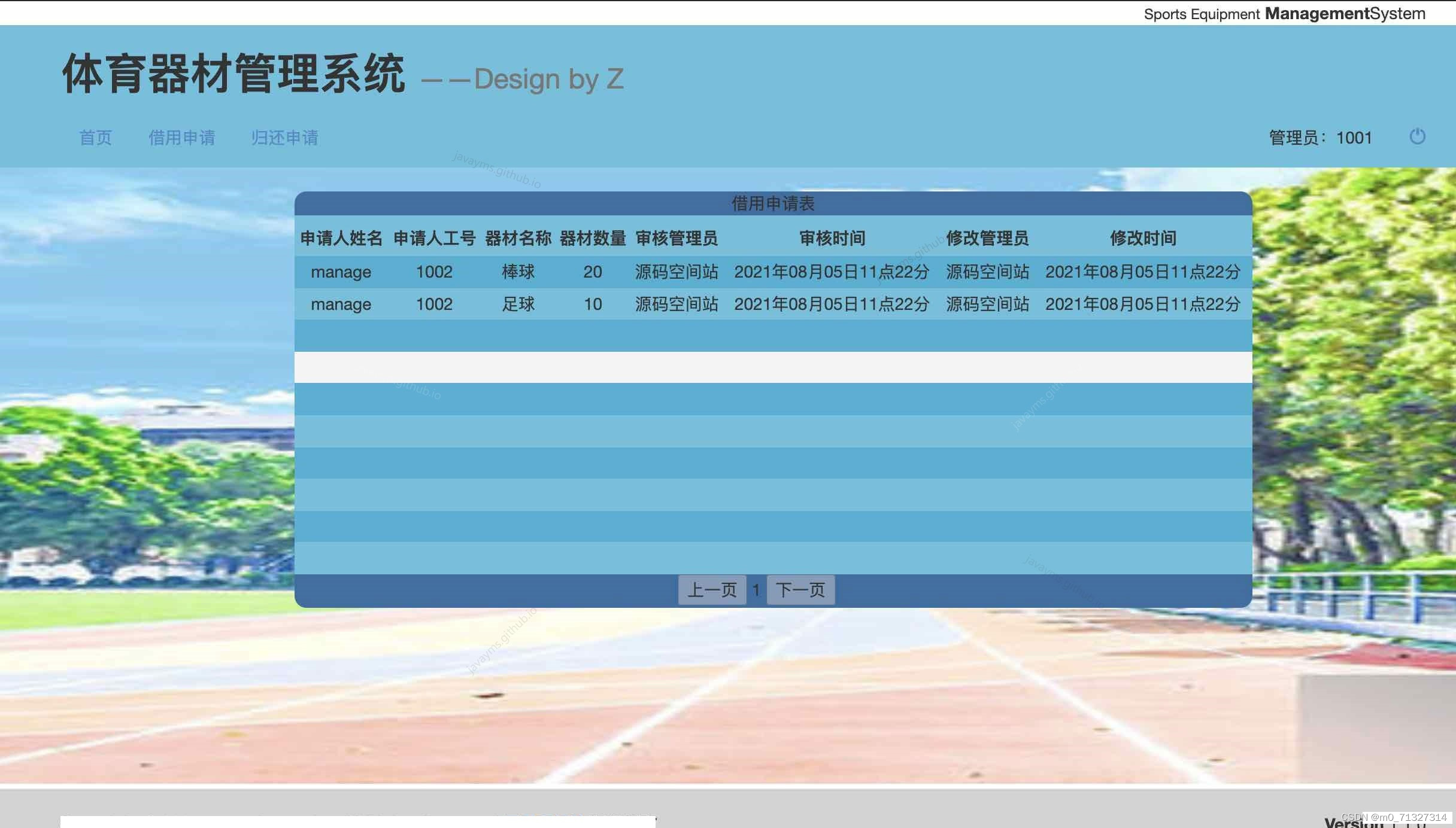基于javaweb+mysql的springboot体育器材管理系统(java+springboot+bootstrap+html+mysql) 运行环境 Java≥8、MySQL≥5.7 ...