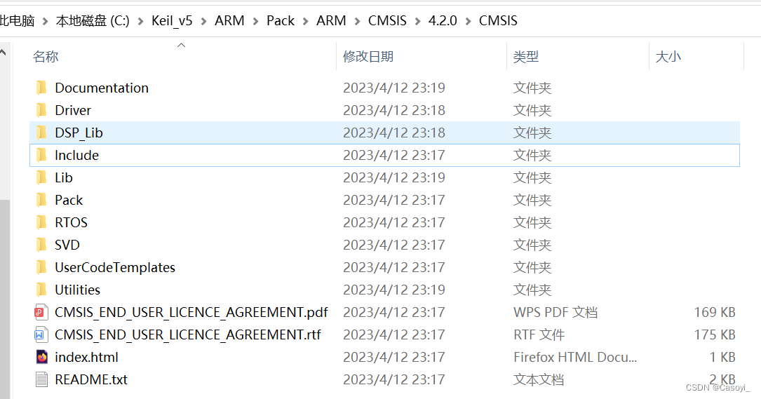 【stm32开发笔记】基于hal库的stm32f4添加dsp库stm32f4dsp库 Csdn博客
