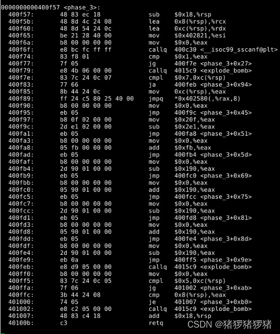 CSAPP--BOMBLAB实验-CSDN博客
