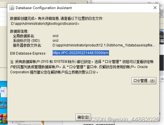 Oracle 12c和plsql的详细安装和配置过程超级详细小白也能懂oracle12c安装及配置 Csdn博客